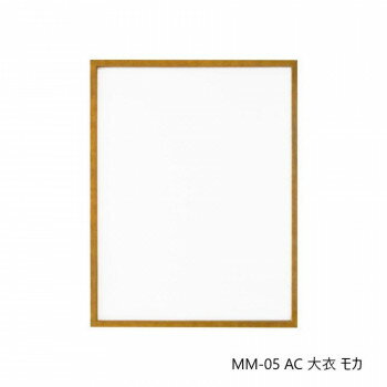 ※パッケージ、デザイン等は予告なく変更される場合があります。※画像はイメージです。商品タイトルと一致しない場合があります。作品を引き立たせるシンプルなデザインの額縁です。※お使いのPCモニターの設定によって、実際の商品と色味が若干異なる場合...