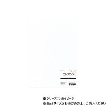 ※パッケージ、デザイン等は予告なく変更される場合があります。※画像はイメージです。商品タイトルと一致しない場合があります。表面に小さな花柄の凹凸がある風合い豊かな紙です。※裏面に模様はありません。※モノクロレーザプリンタではご使用いただけま...