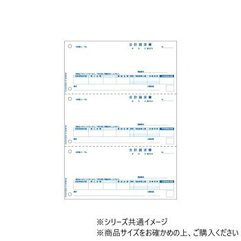 ※パッケージ、デザイン等は予告なく変更される場合があります。※画像はイメージです。商品タイトルと一致しない場合があります。軽減税率制度に対応した、インボイスタイプの合計請求書です。必要項目をわかりやすく設計しています。クリアカットミシンで、...