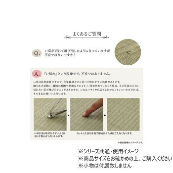 ※パッケージ、デザイン等は予告なく変更される場合があります。※画像はイメージです。商品タイトルと一致しない場合があります。シンプルが1番。べたつかず、さらさら。滑りにくくフローリングに優しい裏貼り加工です。裏はウレタンフォームで程よいクッシ...