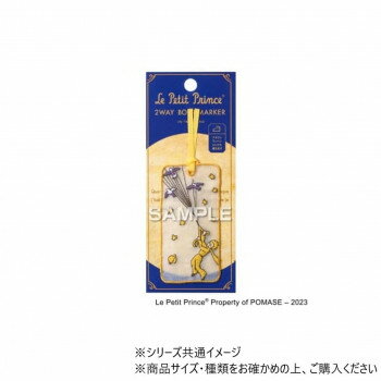 ※パッケージ、デザイン等は予告なく変更される場合があります。※画像はイメージです。商品タイトルと一致しない場合があります。不朽の名作「星の王子さま」の世界を身近に感じられるステーショナリーです。ほんのり透ける素材のオーガンジーに繊細な刺繍を...