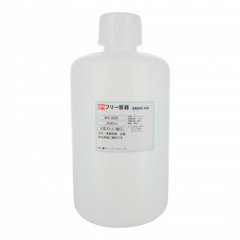 ※パッケージ、デザイン等は予告なく変更される場合があります。※画像はイメージです。商品タイトルと一致しない場合があります。研究、実験用からあらゆる産業まで広範囲な用途に使用できる堅牢な瓶です。※数値は目安であり、許容差がございます。※揮発性...