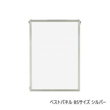 ※パッケージ、デザイン等は予告なく変更される場合があります。※画像はイメージです。商品タイトルと一致しない場合があります。ポスター、POP、写真、版画等、幅広く利用できる、軽くて丈夫なアルミフレームです。フレームの左右のネジ(2個)を取り外...