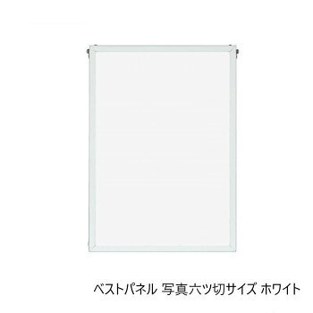 ※パッケージ、デザイン等は予告なく変更される場合があります。※画像はイメージです。商品タイトルと一致しない場合があります。ポスター、POP、写真、版画等、幅広く利用できる、軽くて丈夫なアルミフレームです。フレームの左右のネジ(2個)を取り外...