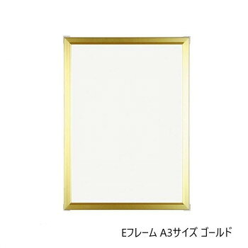 ※パッケージ、デザイン等は予告なく変更される場合があります。※画像はイメージです。商品タイトルと一致しない場合があります。作品を飾るのに最適な額縁タイプのアルミフレームです。※商品名の表記サイズは裏板サイズ(中に入れる紙のサイズ、内寸)です...