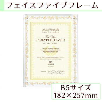 ※パッケージ、デザイン等は予告なく変更される場合があります。※画像はイメージです。商品タイトルと一致しない場合があります。純度99%の高純度アクリルを使用し、高度な技術による美しいカット面が特徴のフォトフレームです。透明度が高いので、時間の...