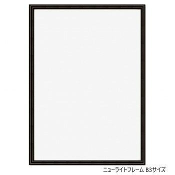 ※パッケージ、デザイン等は予告なく変更される場合があります。※画像はイメージです。商品タイトルと一致しない場合があります。スライド式のワンロックシステムで、フレームの開閉が簡単にできます。※商品の画像の縦横比はイメージです。購入の際は商品名...