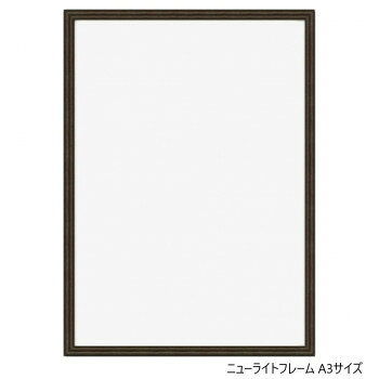 ※パッケージ、デザイン等は予告なく変更される場合があります。※画像はイメージです。商品タイトルと一致しない場合があります。スライド式のワンロックシステムで、フレームの開閉が簡単にできます。※商品の画像の縦横比はイメージです。購入の際は商品名...