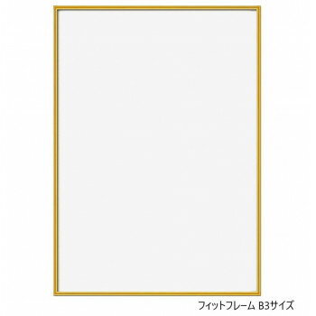 ※パッケージ、デザイン等は予告なく変更される場合があります。※画像はイメージです。商品タイトルと一致しない場合があります。軽くて丈夫、シンプルでシャープなアルミフレームです。※商品の画像の縦横比はイメージです。購入の際は商品名のサイズでお選...