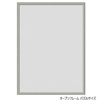 ※パッケージ、デザイン等は予告なく変更される場合があります。※画像はイメージです。商品タイトルと一致しない場合があります。ポスターやジグソーパズルなど、色々な用途に使用できる万能アルミフレームです。※商品の画像の縦横比はイメージです。購入の...