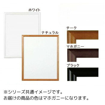 ※パッケージ、デザイン等は予告なく変更される場合があります。※画像はイメージです。商品タイトルと一致しない場合があります。カマボコタイプのシンプルな木製フレームです。※商品名の表記サイズは裏板サイズ(中に入れる紙のサイズ、内寸)です。※外寸...