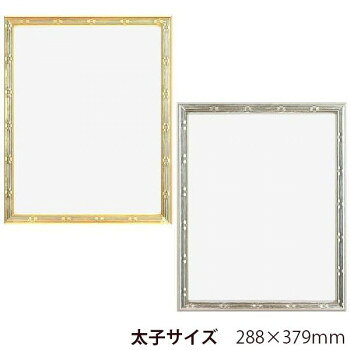 ※パッケージ、デザイン等は予告なく変更される場合があります。※画像はイメージです。商品タイトルと一致しない場合があります。お洒落に作品を引き立ててくれる木製フレームです。※商品名の表記サイズは裏板サイズ(中に入れる紙のサイズ、内寸)です。※...