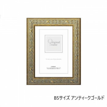 ※パッケージ、デザイン等は予告なく変更される場合があります。※画像はイメージです。商品タイトルと一致しない場合があります。豪華でエレガントな木製フレームです。※商品名の表記サイズは裏板サイズ(中に入れる紙のサイズ、内寸)です。※外寸は裏板の...