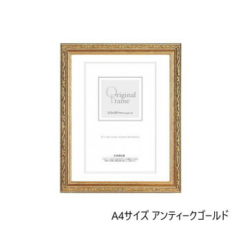 ※パッケージ、デザイン等は予告なく変更される場合があります。※画像はイメージです。商品タイトルと一致しない場合があります。華やかでスタイリッシュな木製フレームです。※商品名の表記サイズは裏板サイズ(中に入れる紙のサイズ、内寸)です。※外寸は...