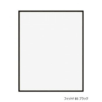 ※パッケージ、デザイン等は予告なく変更される場合があります。※画像はイメージです。商品タイトルと一致しない場合があります。軽くて丈夫なアルミフレームです。プラスチックのロックパーツで簡単に開閉可能。ポスター・写真・POPなど使用に合わせて幅...