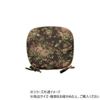 ※パッケージ、デザイン等は予告なく変更される場合があります。※画像はイメージです。商品タイトルと一致しない場合があります。エレガントな柄をジャガード織りで織り上げた高級感のあるシートクッションです。便利なひも付き。ダイニングチェア、車のシー...