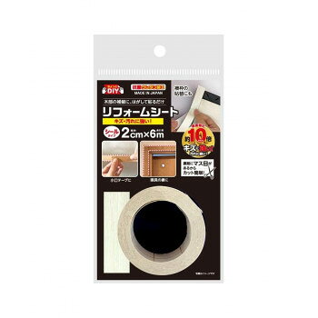 ※パッケージ、デザイン等は予告なく変更される場合があります。※画像はイメージです。商品タイトルと一致しない場合があります。裏紙をはがすだけの粘着タイプのシートです。傷や汚れに強いシールタイプ。サイズ幅2cm×長さ6m個装サイズ：19.5×1...