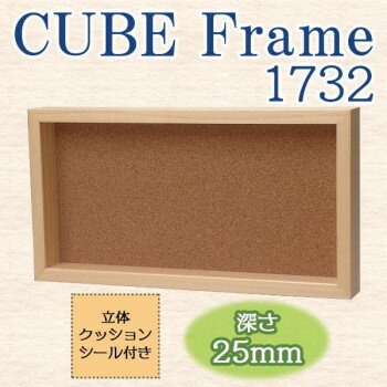 ※パッケージ、デザイン等は予告なく変更される場合があります。※画像はイメージです。商品タイトルと一致しない場合があります。長方形のおしゃれなフォトフレーム。奥行が25ミリあり、背面がコルクになっているので、ピンなどを使ったフラワーアレンジや...