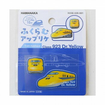 ※パッケージ、デザイン等は予告なく変更される場合があります。※画像はイメージです。商品タイトルと一致しない場合があります。ドライアイロンの中温で全体重をかけて、15秒でぷっくりとふくらみます。アイロン接着で手軽にアレンジが楽しめます。※お色...
