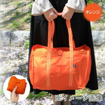 ※パッケージ、デザイン等は予告なく変更される場合があります。※画像はイメージです。商品タイトルと一致しない場合があります。買った物の袋詰め不要、精算を済ませたらすぐに持ち運べるので、毎日のお買い物が楽になります。レジカゴにワンタッチでセット...