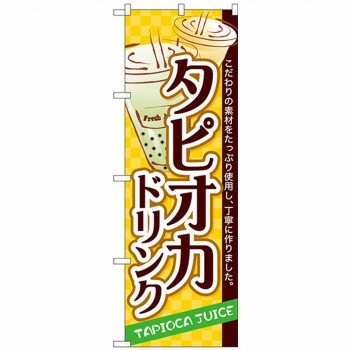 ※パッケージ、デザイン等は予告なく変更される場合があります。※画像はイメージです。商品タイトルと一致しない場合があります。店頭などにおすすめです。※北海道・沖縄・離島は別途送料をいただきます。※受注生産品のため、ご注文後のキャンセルはお受け...
