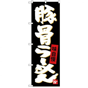 ※パッケージ、デザイン等は予告なく変更される場合があります。※画像はイメージです。商品タイトルと一致しない場合があります。店頭などにおすすめです。※北海道・沖縄・離島は別途送料をいただきます。※受注生産品のため、ご注文後のキャンセルはお受け...