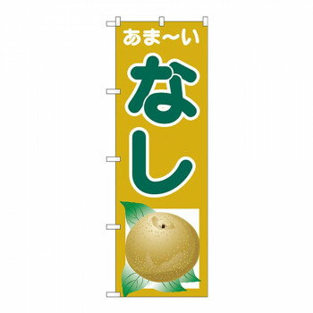 ※パッケージ、デザイン等は予告なく変更される場合があります。※画像はイメージです。商品タイトルと一致しない場合があります。店頭などにおすすめです。※北海道・沖縄・離島は別途送料をいただきます。※受注生産品のため、ご注文後のキャンセルはお受け...