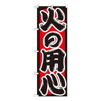 ※パッケージ、デザイン等は予告なく変更される場合があります。※画像はイメージです。商品タイトルと一致しない場合があります。宣伝に最適です。※北海道・沖縄・離島は別途送料をいただきます。※受注生産品のため、ご注文後のキャンセルはお受けできませ...