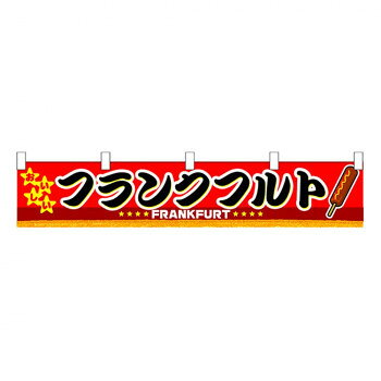 ※パッケージ、デザイン等は予告なく変更される場合があります。※画像はイメージです。商品タイトルと一致しない場合があります。縁日や催し物などのイベントで大活躍。※北海道・沖縄・離島は別途送料をいただきます。※受注生産品のため、ご注文後のキャン...
