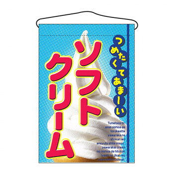 ※パッケージ、デザイン等は予告なく変更される場合があります。※画像はイメージです。商品タイトルと一致しない場合があります。店頭などにおすすめです。※北海道・沖縄・離島は別途送料をいただきます。※受注生産品のため、ご注文後のキャンセルはお受け...
