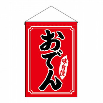 ※パッケージ、デザイン等は予告なく変更される場合があります。※画像はイメージです。商品タイトルと一致しない場合があります。店頭などにおすすめです。※北海道・沖縄・離島は別途送料をいただきます。※受注生産品のため、ご注文後のキャンセルはお受け...