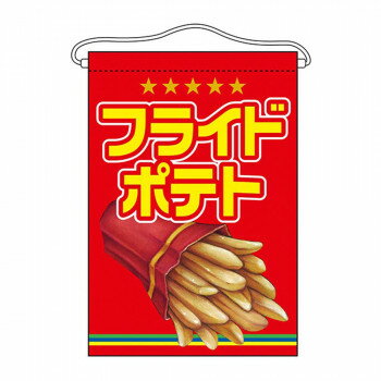 ※パッケージ、デザイン等は予告なく変更される場合があります。※画像はイメージです。商品タイトルと一致しない場合があります。店頭などにおすすめです。※北海道・沖縄・離島は別途送料をいただきます。※受注生産品のため、ご注文後のキャンセルはお受け...