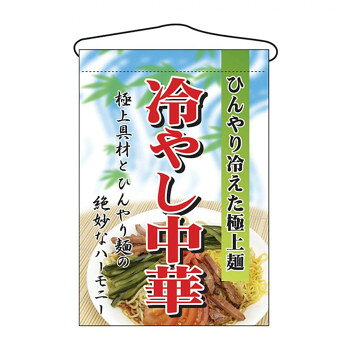 ※パッケージ、デザイン等は予告なく変更される場合があります。※画像はイメージです。商品タイトルと一致しない場合があります。店頭などにおすすめです。※北海道・沖縄・離島は別途送料をいただきます。※受注生産品のため、ご注文後のキャンセルはお受け...