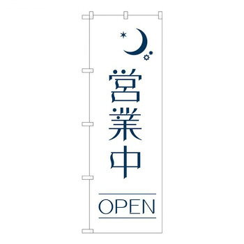※パッケージ、デザイン等は予告なく変更される場合があります。※画像はイメージです。商品タイトルと一致しない場合があります。店頭などにおすすめです。※北海道・沖縄・離島は別途送料をいただきます。※受注生産品のため、ご注文後のキャンセルはお受け...