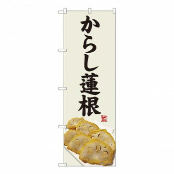 ※パッケージ、デザイン等は予告なく変更される場合があります。※画像はイメージです。商品タイトルと一致しない場合があります。店頭などにおすすめです。※北海道・沖縄・離島は別途送料をいただきます。※受注生産品のため、ご注文後のキャンセルはお受け...