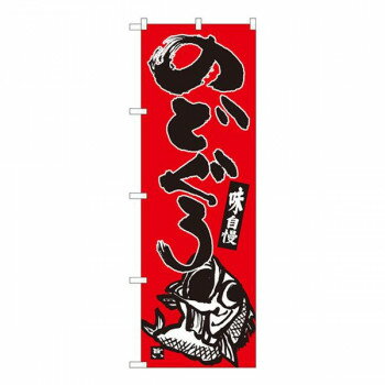 ※パッケージ、デザイン等は予告なく変更される場合があります。※画像はイメージです。商品タイトルと一致しない場合があります。店頭などにおすすめです。※北海道・沖縄・離島は別途送料をいただきます。※受注生産品のため、ご注文後のキャンセルはお受け...