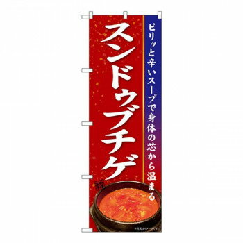 ※パッケージ、デザイン等は予告なく変更される場合があります。※画像はイメージです。商品タイトルと一致しない場合があります。店頭などにおすすめです。※北海道・沖縄・離島は別途送料をいただきます。※受注生産品のため、ご注文後のキャンセルはお受け...