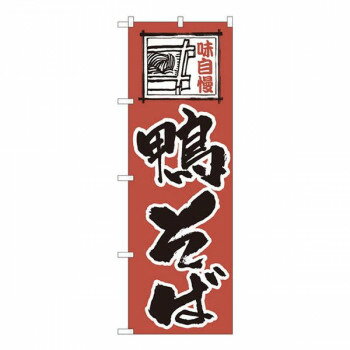 ※パッケージ、デザイン等は予告なく変更される場合があります。※画像はイメージです。商品タイトルと一致しない場合があります。店頭などにおすすめです。※北海道・沖縄・離島は別途送料をいただきます。※受注生産品のため、ご注文後のキャンセルはお受け...
