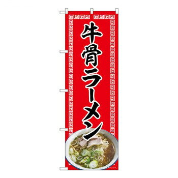 ※パッケージ、デザイン等は予告なく変更される場合があります。※画像はイメージです。商品タイトルと一致しない場合があります。店頭などにおすすめです。※北海道・沖縄・離島は別途送料をいただきます。※受注生産品のため、ご注文後のキャンセルはお受け...