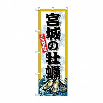 ※パッケージ、デザイン等は予告なく変更される場合があります。※画像はイメージです。商品タイトルと一致しない場合があります。宣伝に最適です。※北海道・沖縄・離島は別途送料をいただきます。※受注生産品のため、ご注文後のキャンセルはお受けできませ...