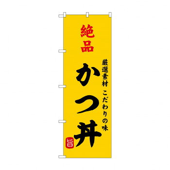 ※パッケージ、デザイン等は予告なく変更される場合があります。※画像はイメージです。商品タイトルと一致しない場合があります。宣伝に最適です。※北海道・沖縄・離島は別途送料をいただきます。※受注生産品のため、ご注文後のキャンセルはお受けできませ...
