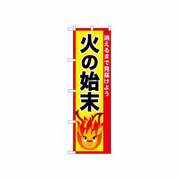 ※パッケージ、デザイン等は予告なく変更される場合があります。※画像はイメージです。商品タイトルと一致しない場合があります。宣伝に最適です。※北海道・沖縄・離島は別途送料をいただきます。※受注生産品のため、ご注文後のキャンセルはお受けできませ...