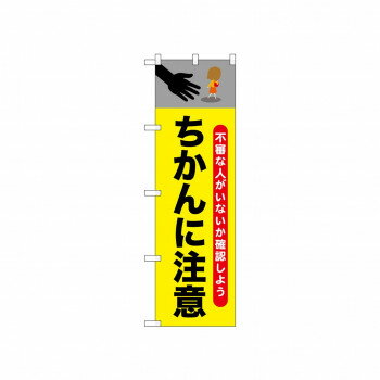 ※パッケージ、デザイン等は予告なく変更される場合があります。※画像はイメージです。商品タイトルと一致しない場合があります。宣伝に最適です。※北海道・沖縄・離島は別途送料をいただきます。※受注生産品のため、ご注文後のキャンセルはお受けできませ...