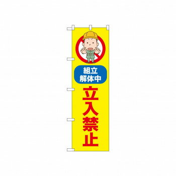 ※パッケージ、デザイン等は予告なく変更される場合があります。※画像はイメージです。商品タイトルと一致しない場合があります。宣伝に最適です。※北海道・沖縄・離島は別途送料をいただきます。※受注生産品のため、ご注文後のキャンセルはお受けできませ...