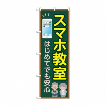 ※パッケージ、デザイン等は予告なく変更される場合があります。※画像はイメージです。商品タイトルと一致しない場合があります。宣伝に最適です。※北海道・沖縄・離島は別途送料をいただきます。※受注生産品のため、ご注文後のキャンセルはお受けできませ...