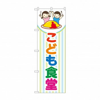 ※パッケージ、デザイン等は予告なく変更される場合があります。※画像はイメージです。商品タイトルと一致しない場合があります。宣伝に最適です。※北海道・沖縄・離島は別途送料をいただきます。※受注生産品のため、ご注文後のキャンセルはお受けできませ...