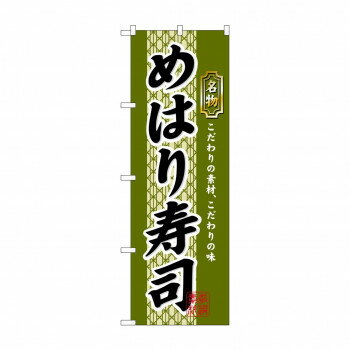 ※パッケージ、デザイン等は予告なく変更される場合があります。※画像はイメージです。商品タイトルと一致しない場合があります。宣伝に最適です。※北海道・沖縄・離島は別途送料をいただきます。※受注生産品のため、ご注文後のキャンセルはお受けできませ...