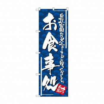 ※パッケージ、デザイン等は予告なく変更される場合があります。※画像はイメージです。商品タイトルと一致しない場合があります。宣伝に最適です。※北海道・沖縄・離島は別途送料をいただきます。※受注生産品のため、ご注文後のキャンセルはお受けできませ...