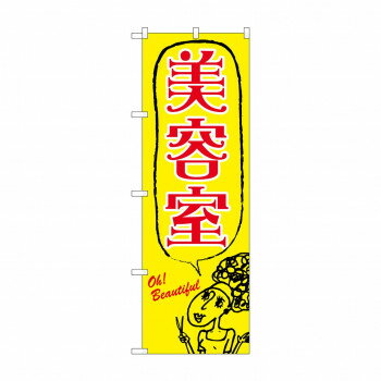 ※パッケージ、デザイン等は予告なく変更される場合があります。※画像はイメージです。商品タイトルと一致しない場合があります。宣伝に最適です。※北海道・沖縄・離島は別途送料をいただきます。※受注生産品のため、ご注文後のキャンセルはお受けできませ...