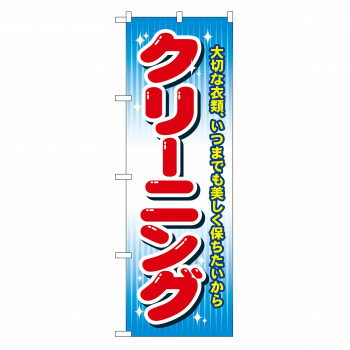 ※パッケージ、デザイン等は予告なく変更される場合があります。※画像はイメージです。商品タイトルと一致しない場合があります。宣伝に最適です。※北海道・沖縄・離島は別途送料をいただきます。※受注生産品のため、ご注文後のキャンセルはお受けできませ...